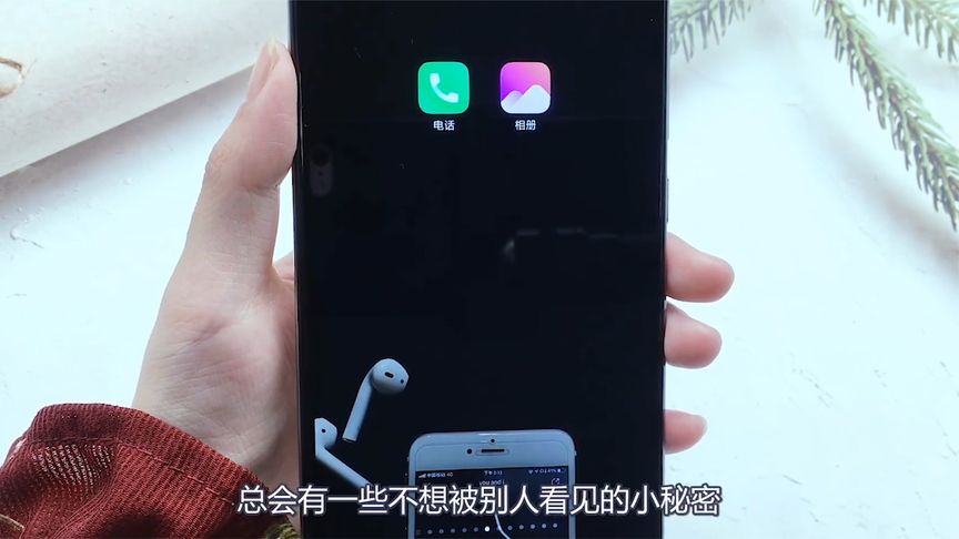 手机上秘密太多?打开手机“应用锁”给微信等软件上锁,很安全