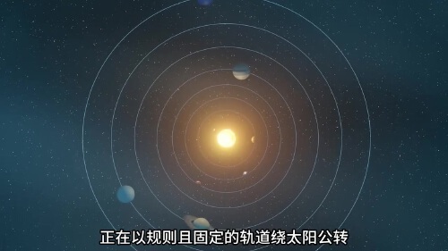 数十亿年前的一场行星“大逃亡”竟彻底改变了太阳系的命运?宇宙宇宙