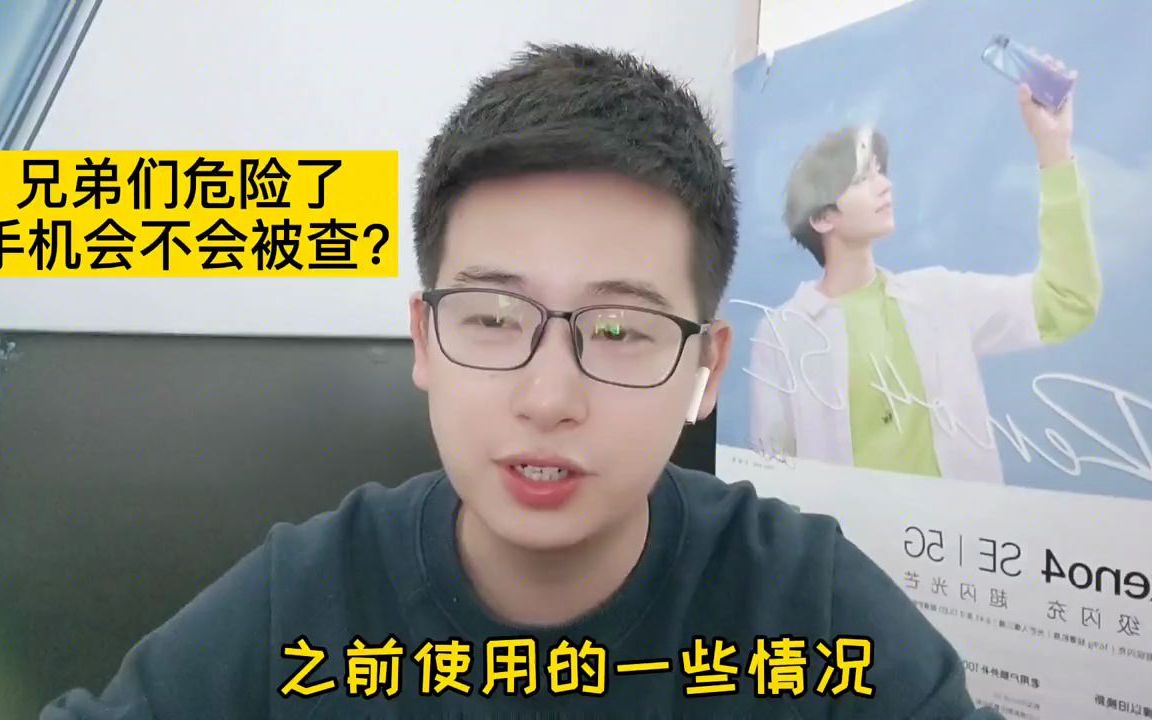 手机后台一直被监控着,你知道吗?输入这个代码就能查出来,惊讶