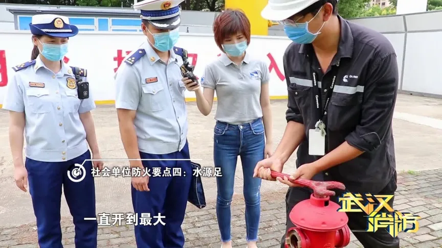 武汉消防:落实社会单位主体责任,共筑社会消防稳定形势
