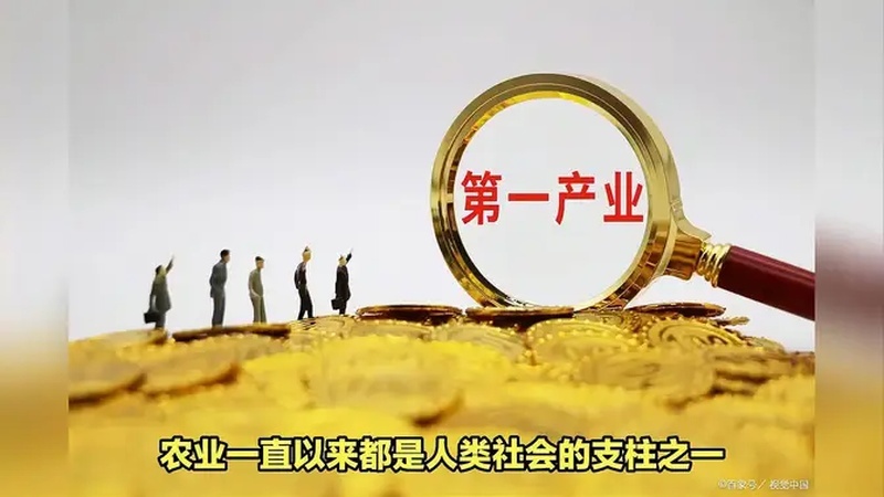 农业产业包括五个方面:种植业、林业、畜牧业、渔业和副业