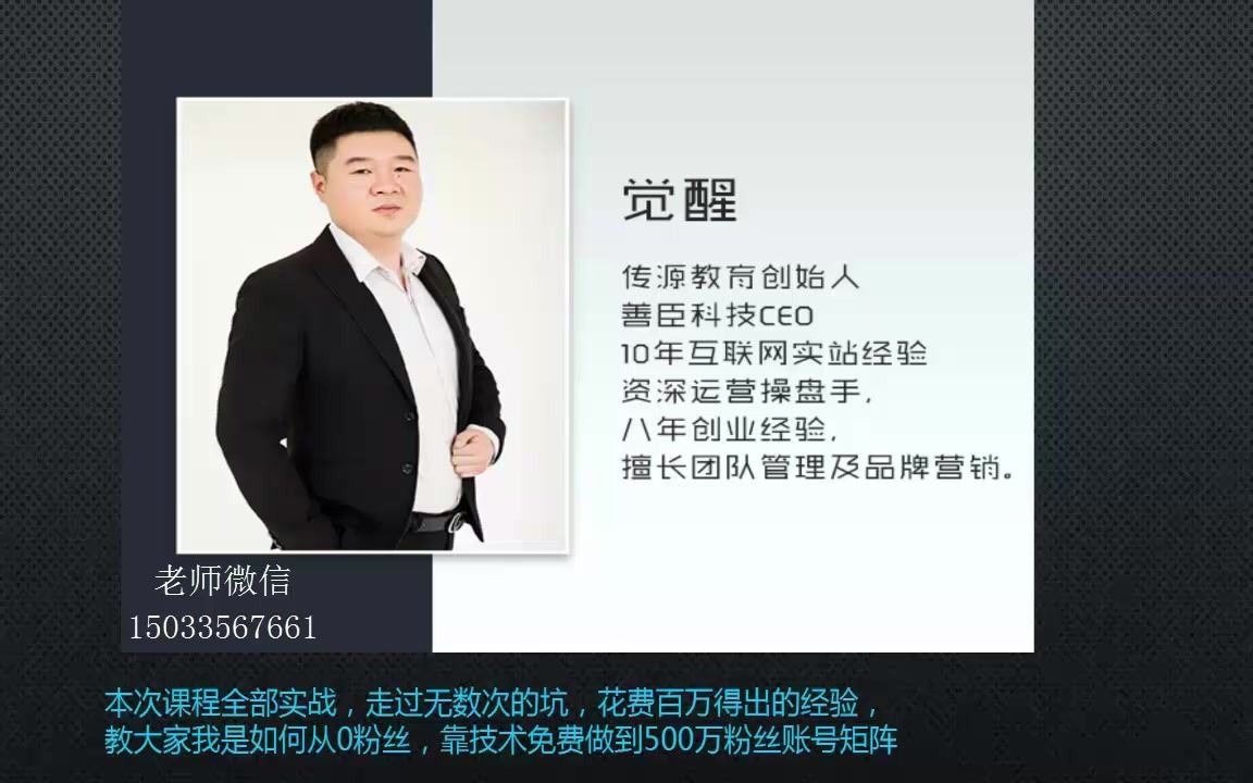 快手直播伴侣怎么投屏手机,抖音快手教程视频教程,快手直播开通权限 ...