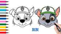 汪汪队立大功灰灰头像绘画宝宝学画画儿童教程亲子简笔画 PAW Patrol
