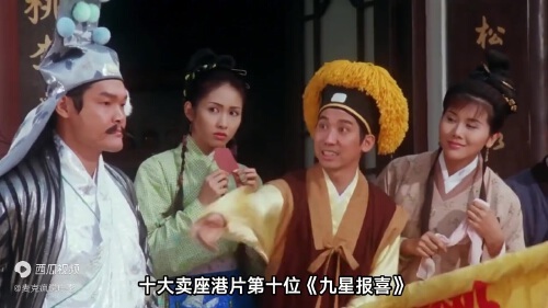 1998年10大卖座电影,张国荣的贺岁片与李连杰的动作片分别进榜!