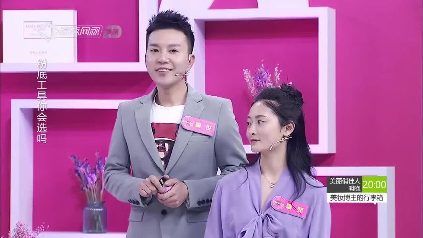 专业化妆师示范正确上妆手法,这样上粉底液,无暇底妆轻松打造