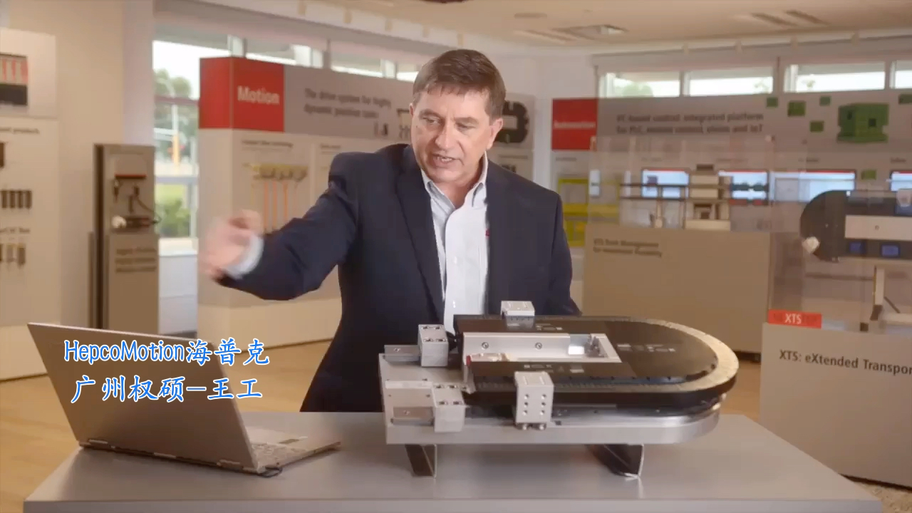 Beckhoff XTS磁驱系统丨HepcoMotion海普克柔性环形导轨输送线