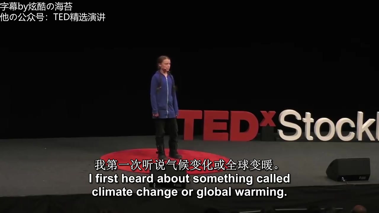 16岁女孩TED演讲:是时候对气候变化采取行动了