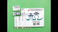 小米手机植入公交卡(门禁卡)视频实用教程