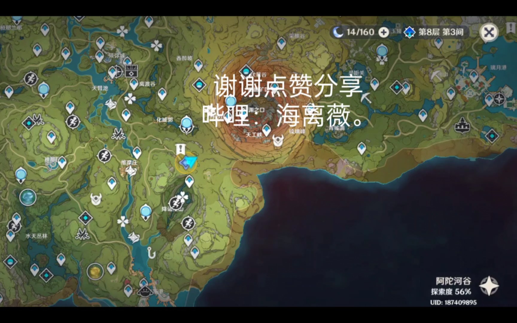 ...temp+download。OPPO手机怎么删除贴吧显示的quickBoot图片呢?...