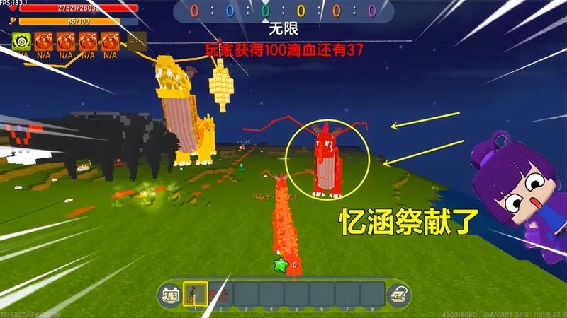 迷你世界:忆涵没有想祭献,是小表妹拔网线了,还让我做化龙肥料