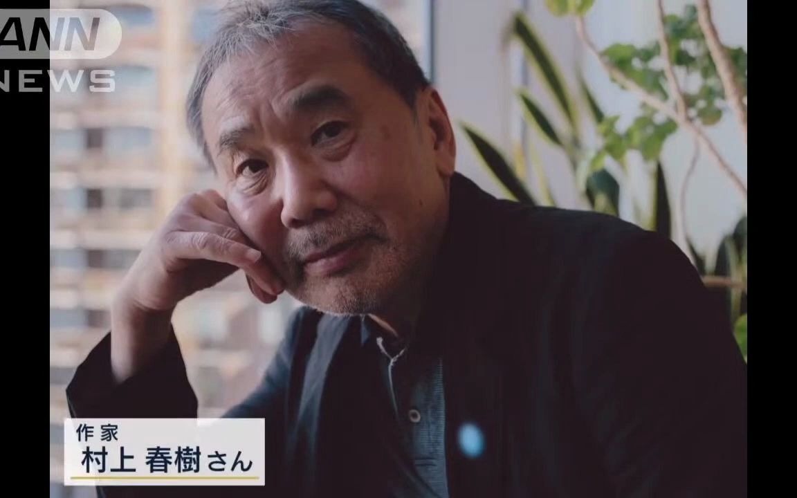 村上春树给母校早稻田大学晚辈们的贺词 |小说不像疫苗 不能对社会...
