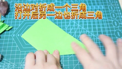 手工折纸教程简单又漂亮