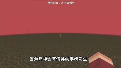 不要改变世界的背景颜色
