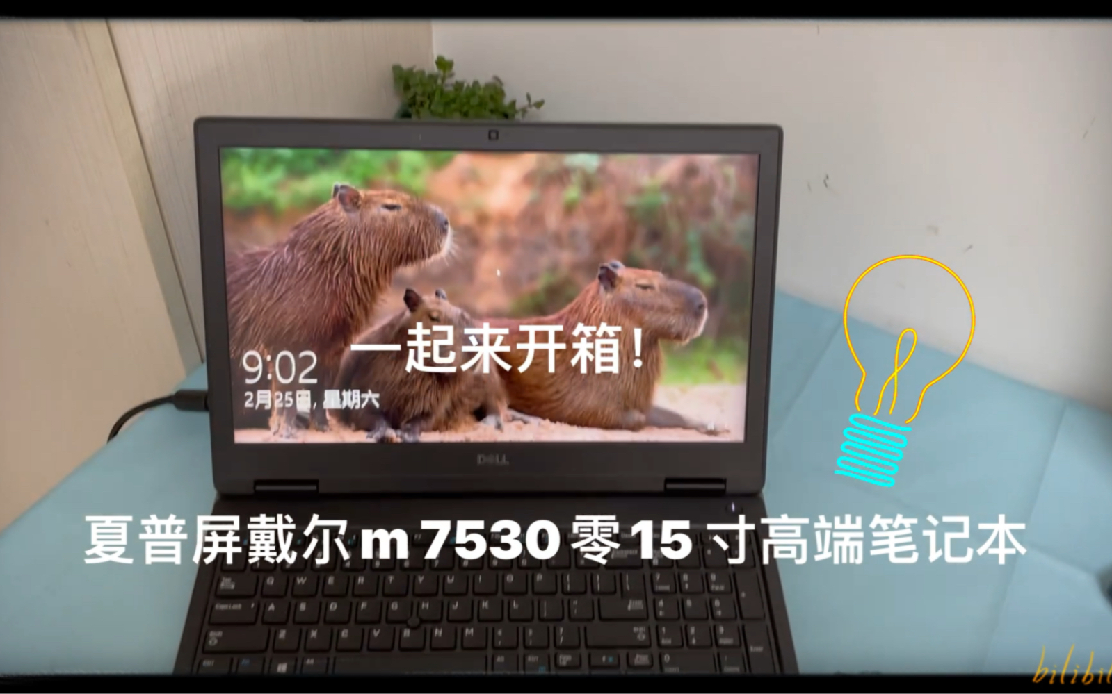 4K屏戴尔Precision 7530移动工作站P2000,几乎全新,美行纯原装军工...