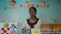 手脑速算特色教材幼儿园小神童加减法