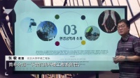 韩国留学教授专业介绍环境工程学系 - 1