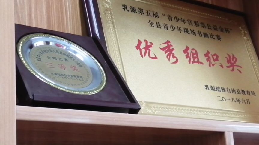 关于小学教研,校长是这样说的!