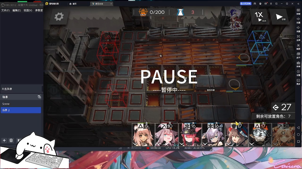 【明日方舟】雷电模拟器划火柴实录