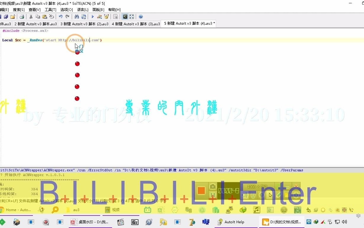 _RunDOS 在一个隐藏的命令窗口中执行一个 DOS 命令. #include _Run...