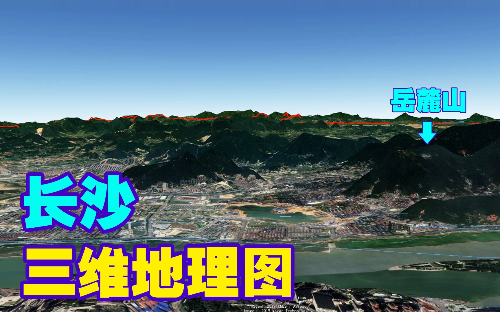 长沙三维地理图,湖泊、山脉、长河环绕而建!还原真实的长沙地理环境!
