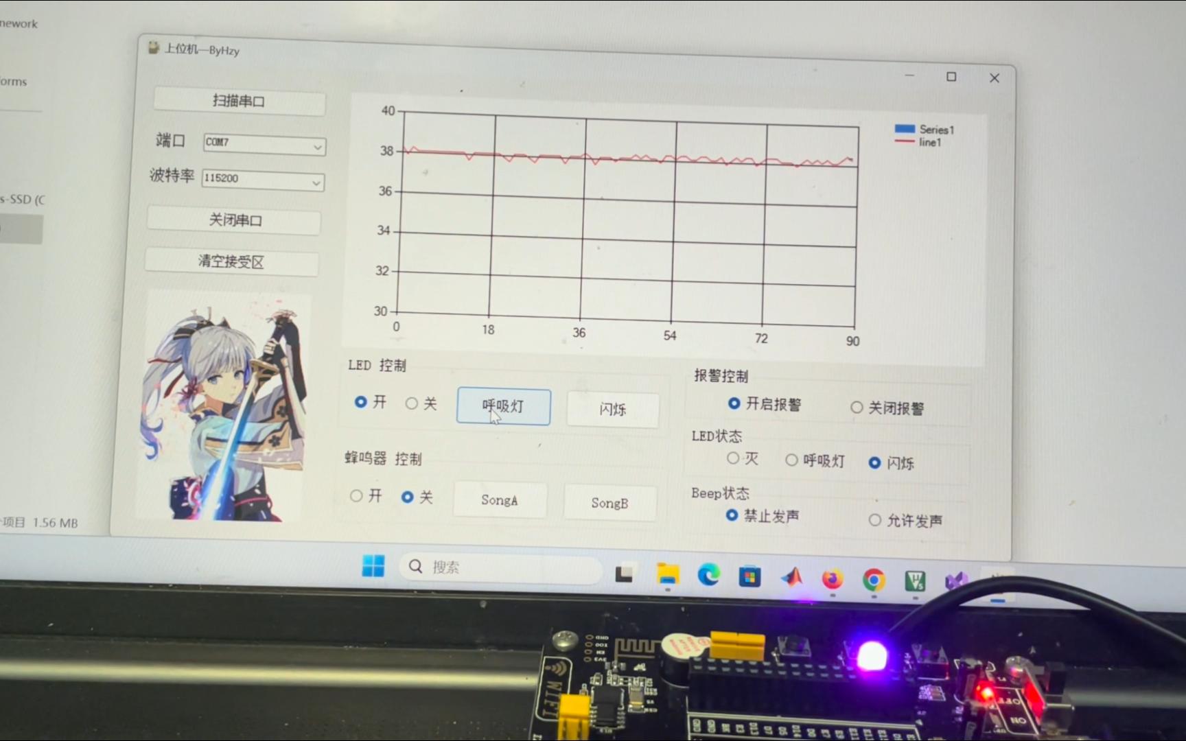 【嵌入式课设】基于stm32的温度检测装置