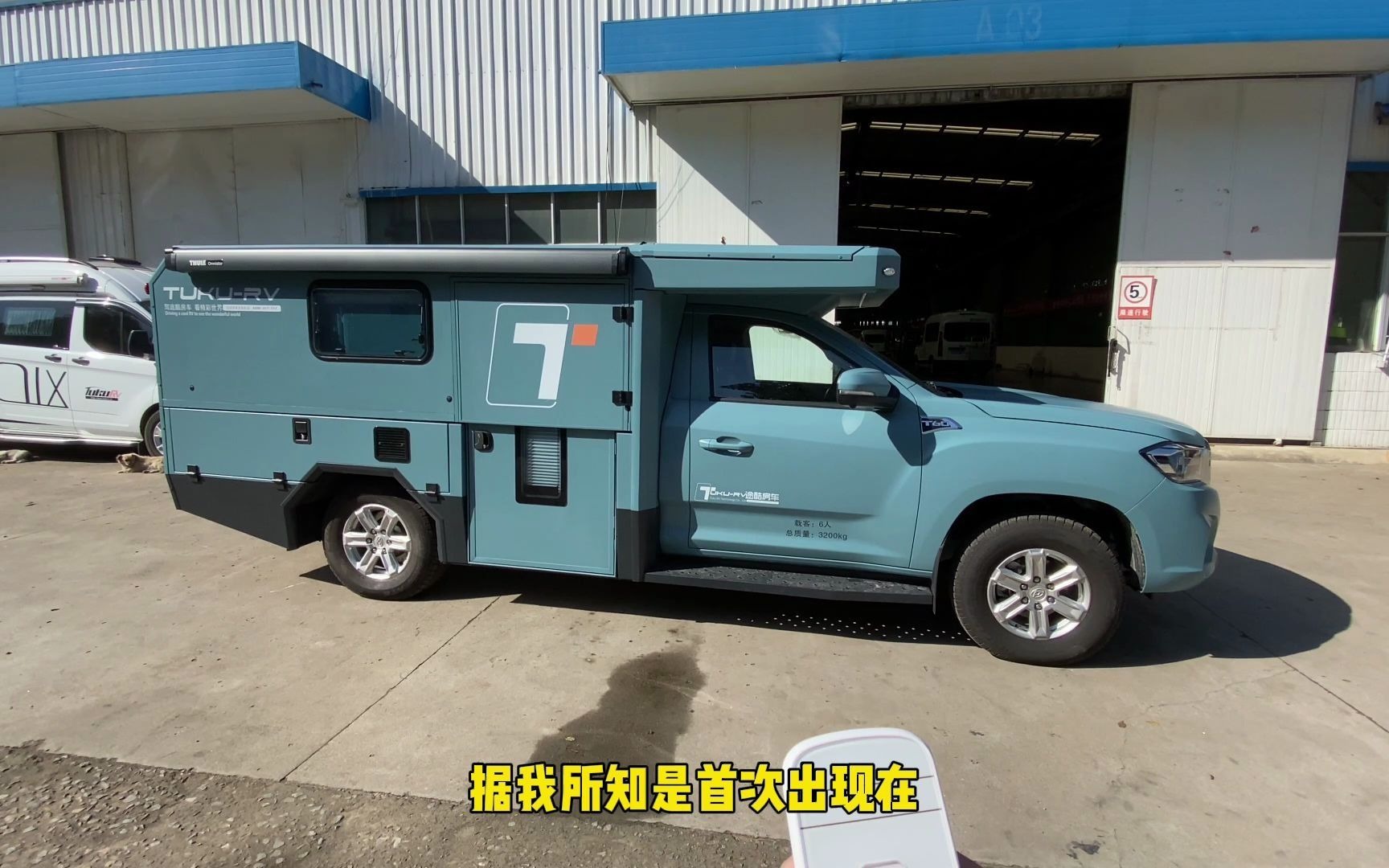 业内首创硬升顶四驱房车来了!高度不到2米,不怕限高地库随便下
