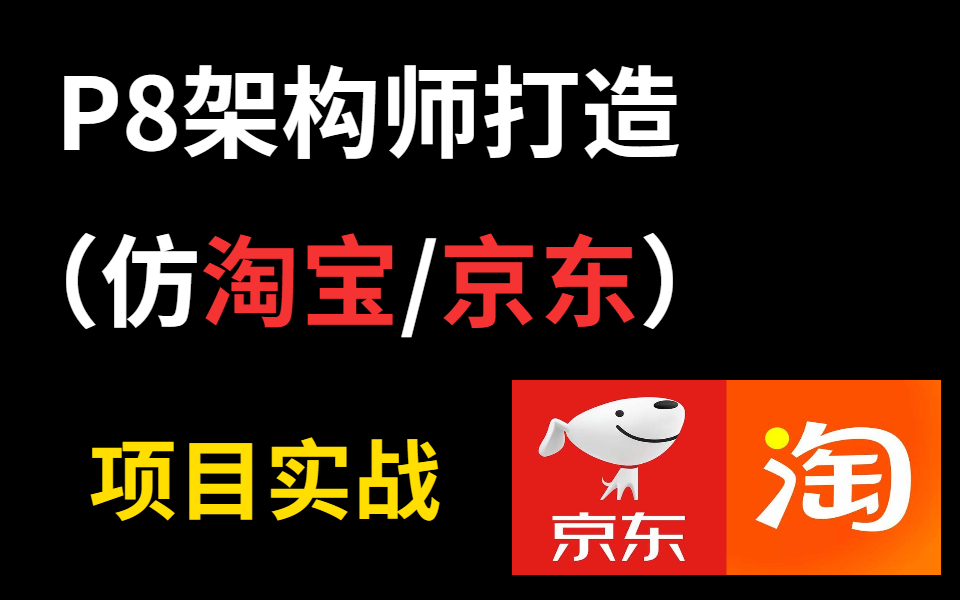 ...、分布式锁、微服务、数据中台、业务中台、AI中台、中间件等技术点.