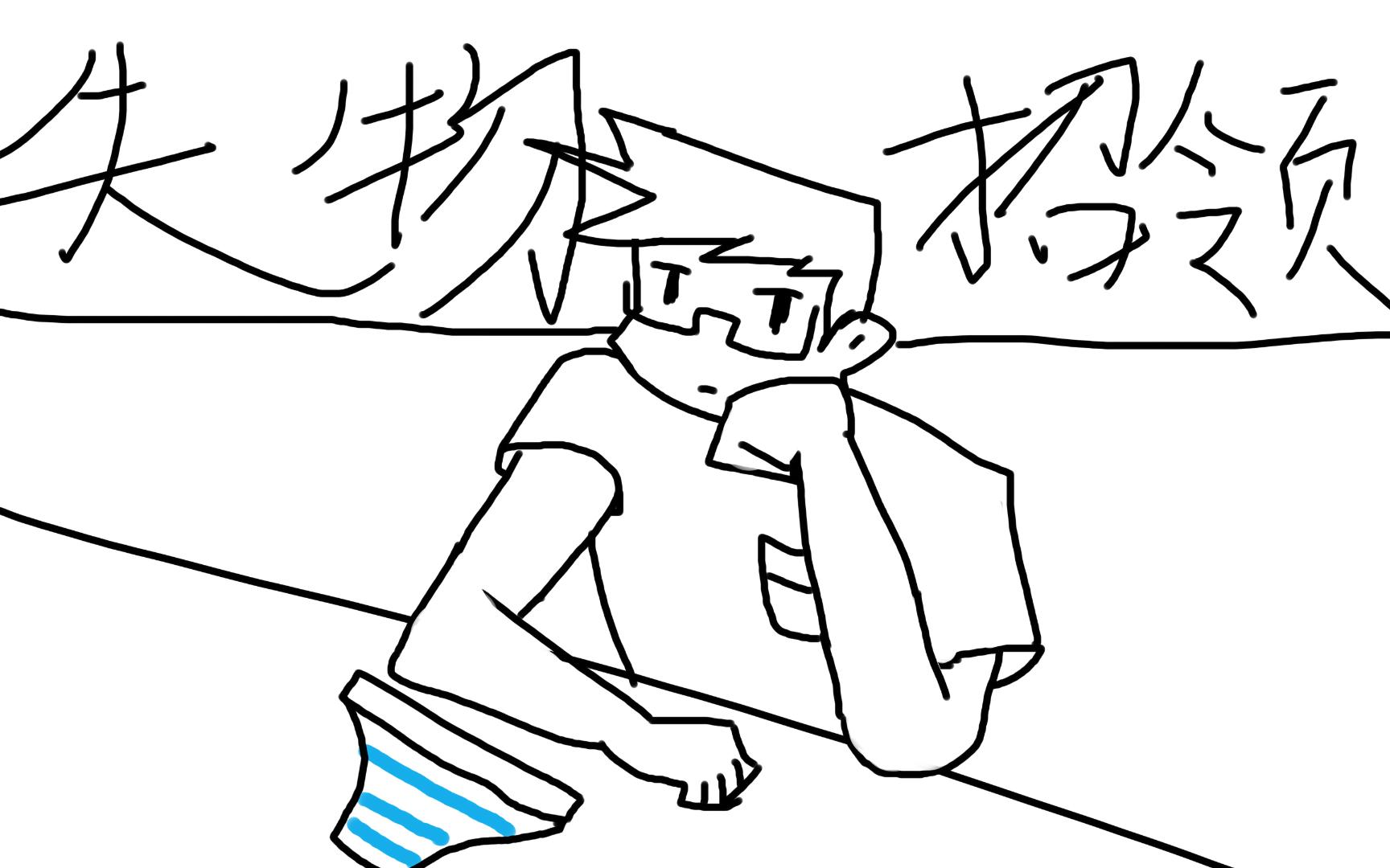 【失物招领模拟器】逼死强迫症的一款独立游戏