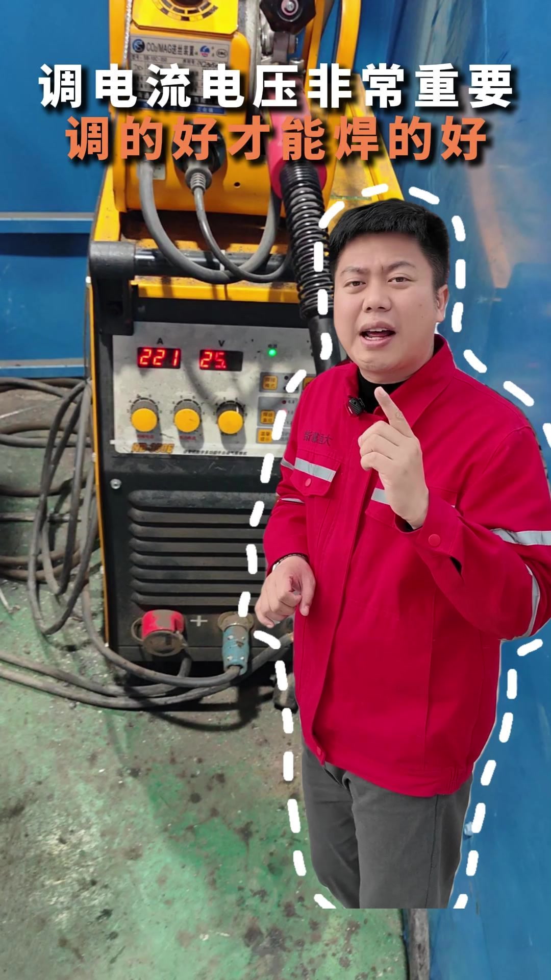 焊工技能比拼 1:1模拟企业现场面试 #面试#大强技能培训#技能培训#学...