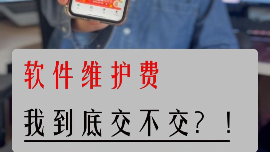 做好的小程序为什么每年都需要维护?小程序为什么需要维护