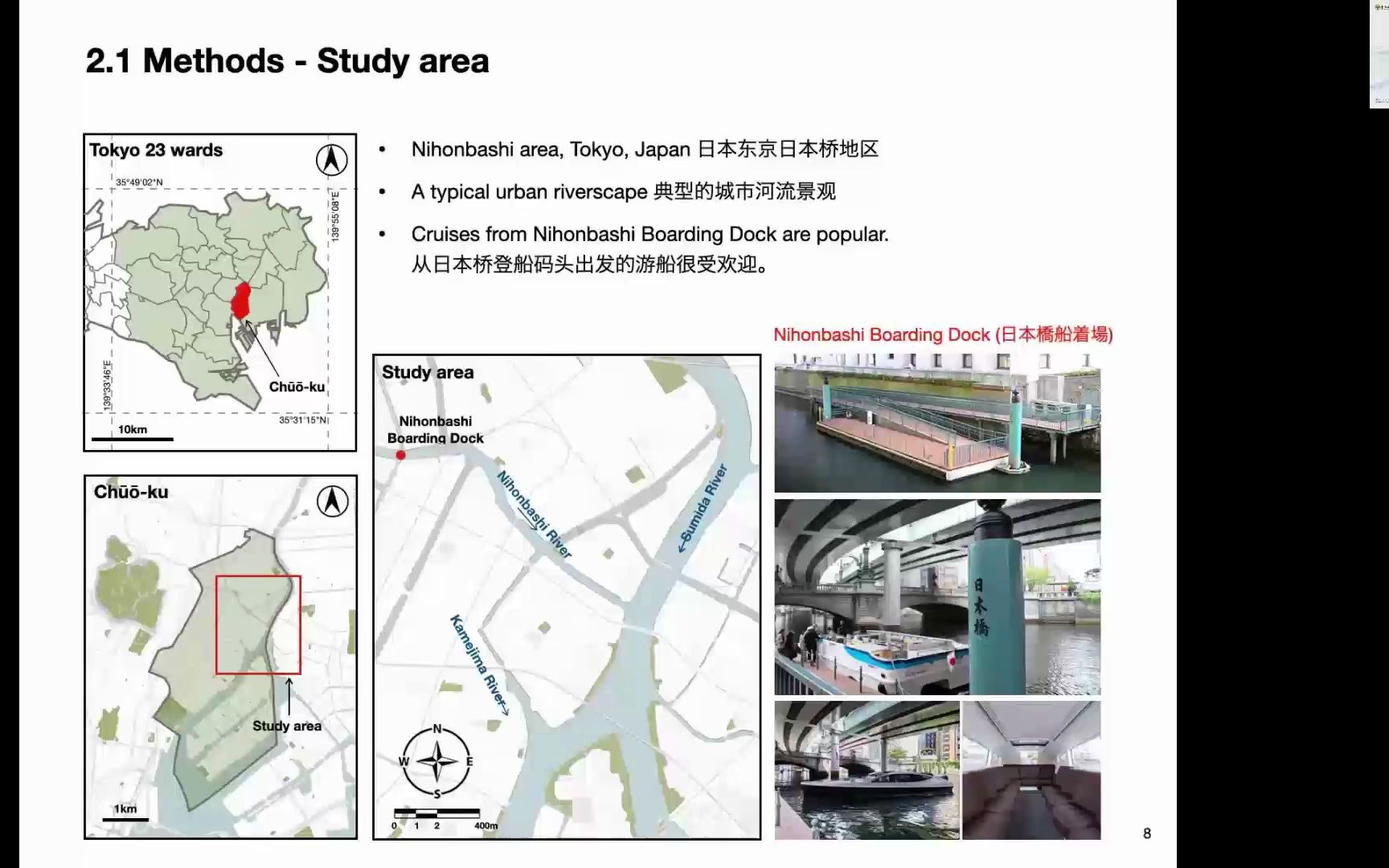 东南大学-施佳颖 基于在线图像识别技术的自动化景观特征分类研究—...