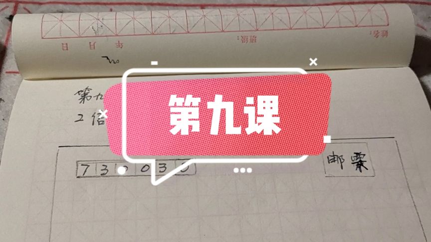 应用文书写格式(2)信封