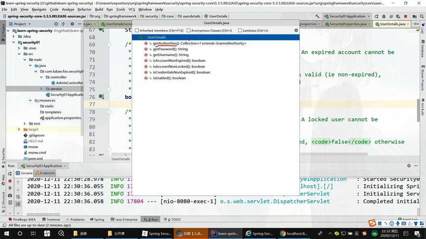 基于UserDetailsService接口设置用户名密码【第四章】