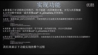 334上位机VC MFC利用内存映射进行进线程通信