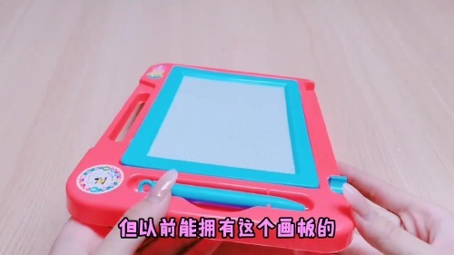 以前的画板vs现在的画板,你见过用"钻石"来画画吗?太奢侈了