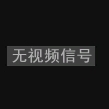 昱53484347 