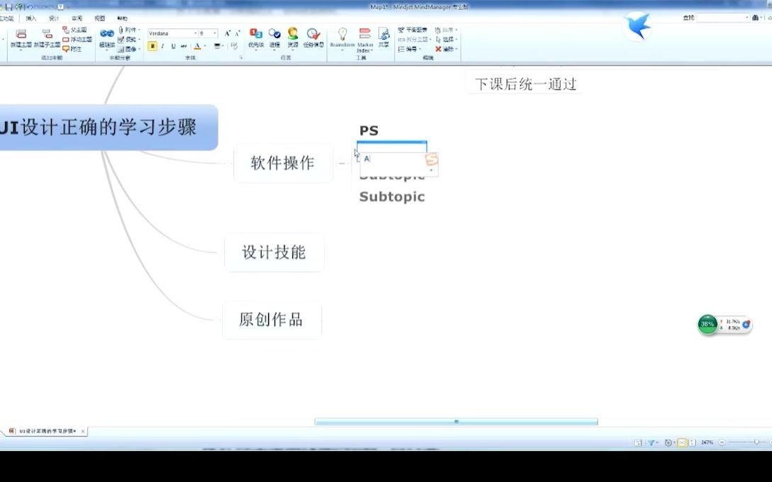 UI设计需要学习哪些内容,实现月薪过万