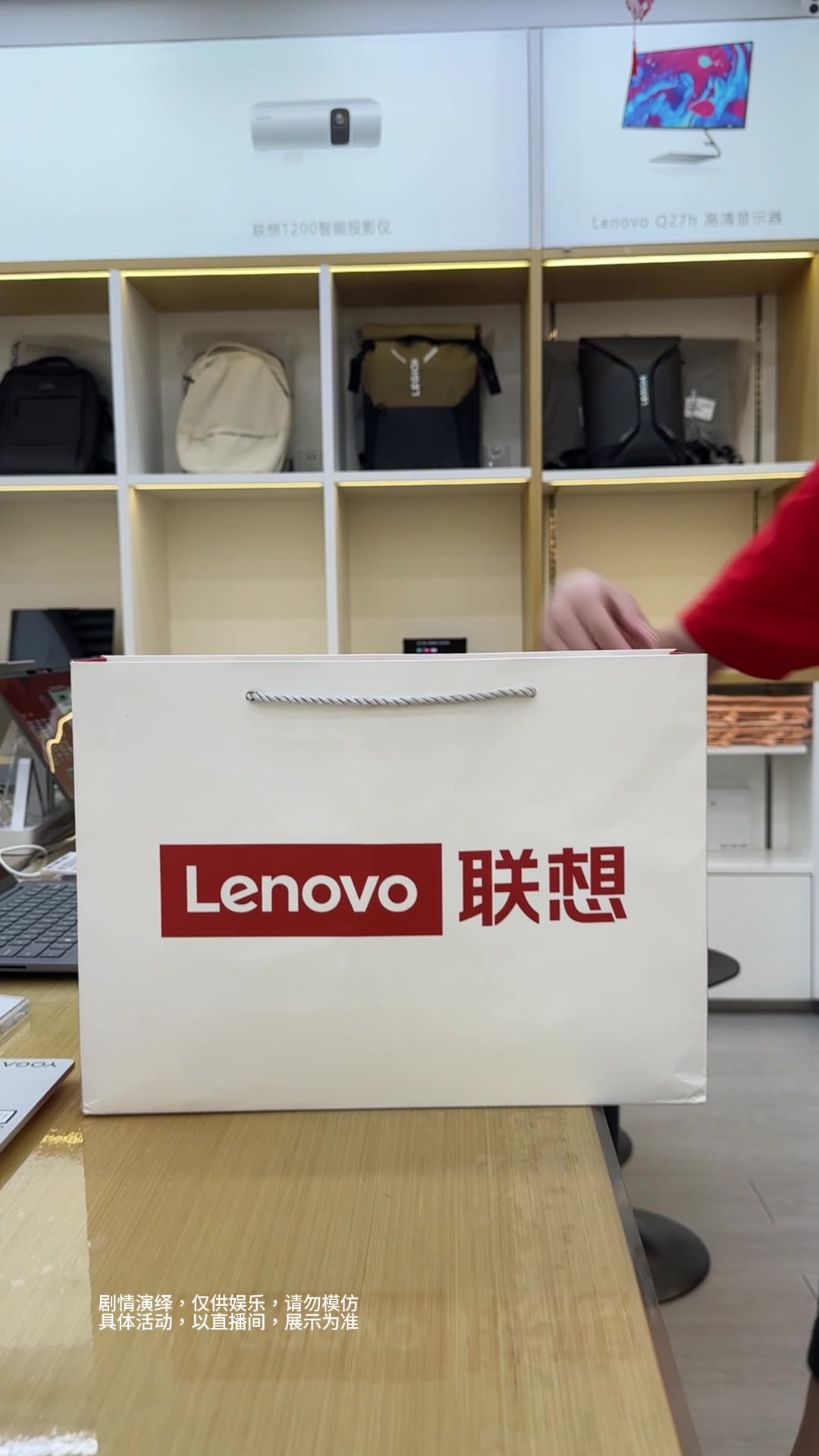 ...联想25年新款平板电脑,打开电脑模式模式,接键盘就像笔记本,这波...