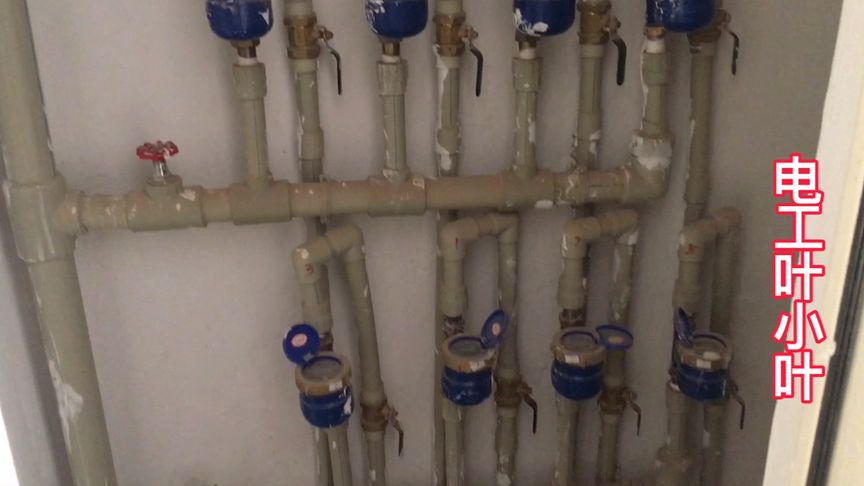 小区住户必须知道自家的水表电表在哪里,不然,漏水漏电都不知道
