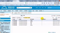 9 CloudCC O2O行业CRM客户案例精讲:第九章 系统演示-订单及销售...