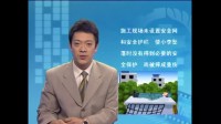 5.常见违章事故典型案例剖析-触电伤害