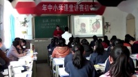 [配课件教案]人教版美术八上《借物寓意》甘肃杨老师-省一等奖