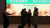 2017-01-15北京文香专业录播青海省办事处录制青海省西宁市西川中学...