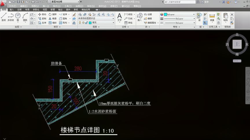 绘制楼梯节点详图CAD教程