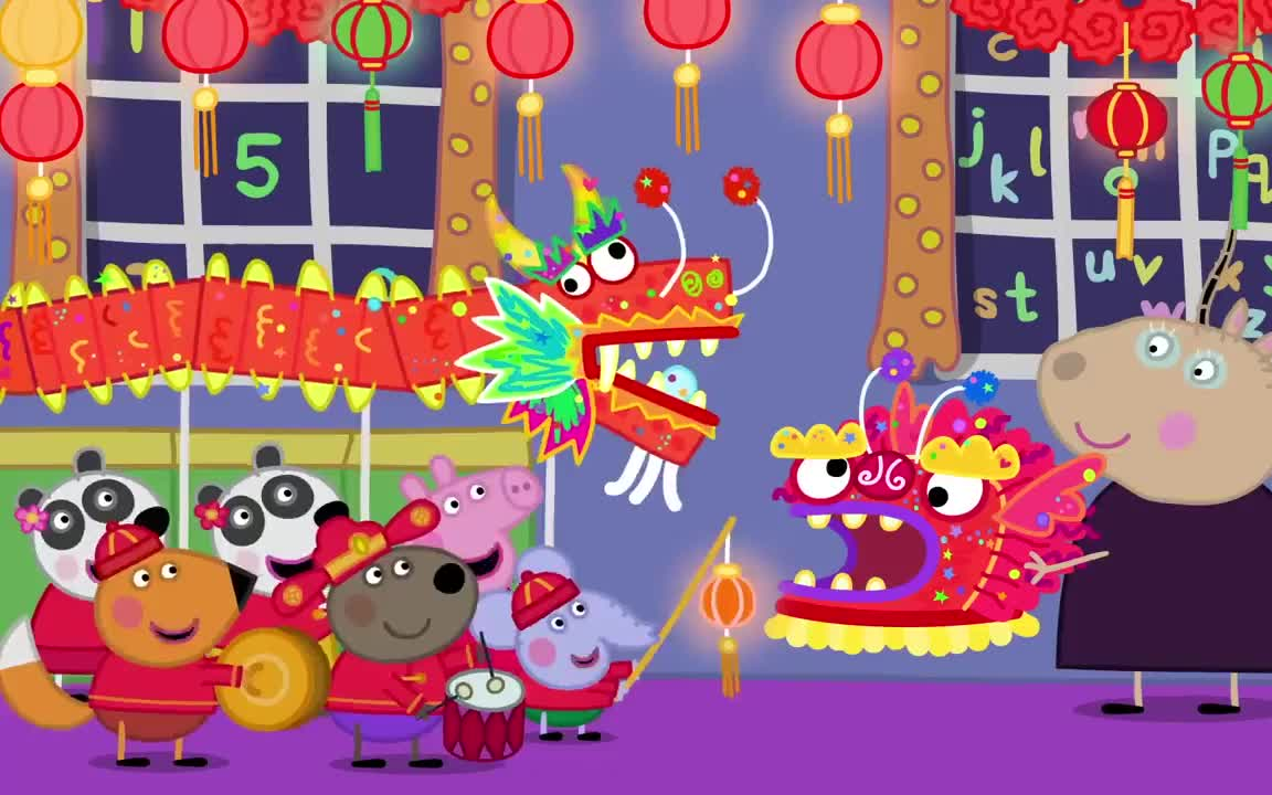 [中英字幕]小猪佩奇 舞龙舞狮过新年