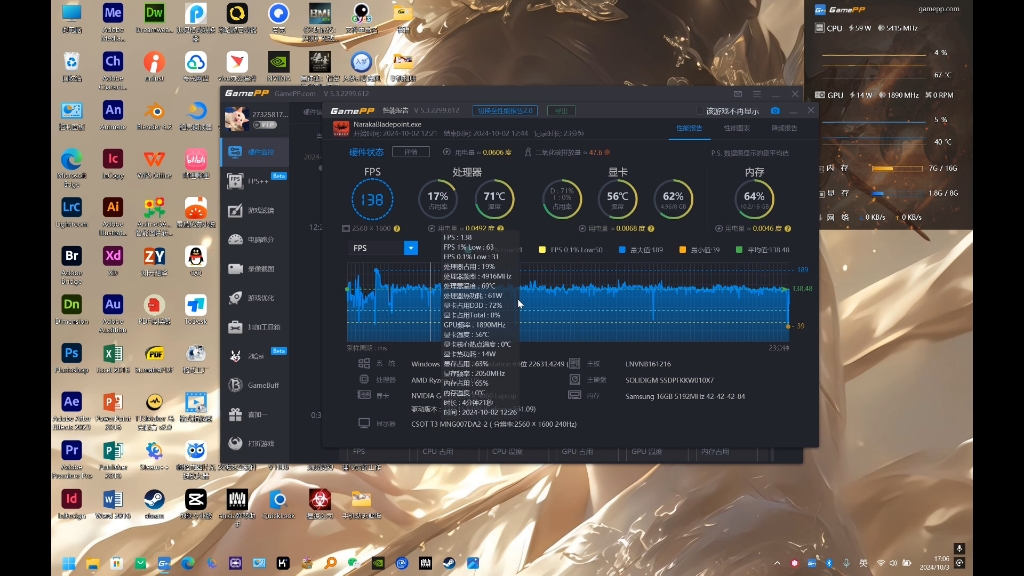 拯救者7945HX开最佳能效?CPU发热却嘎显卡腰子?野兽模式开满全部...