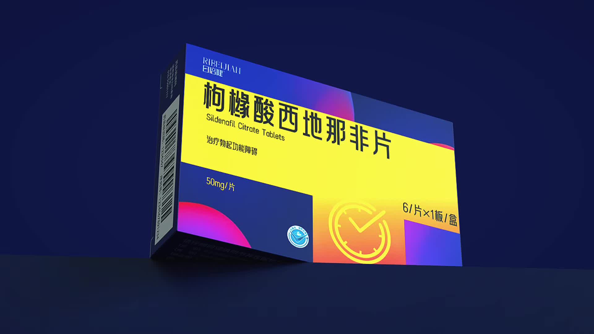 #创作灵感 #药品包装设计 #西药包装设计 #枸橼酸西地那非片 #深圳...
