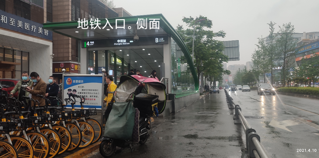第一次坐地铁,详细教程。