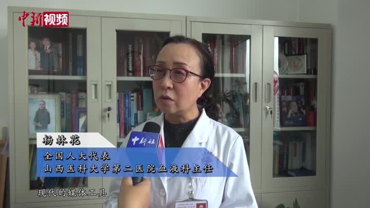 【两会声音】全国人大代表杨林花:聚焦防疫工作 做强基层医疗