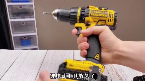 锂电动工具放久了电池充不进电教你一招轻松修复
